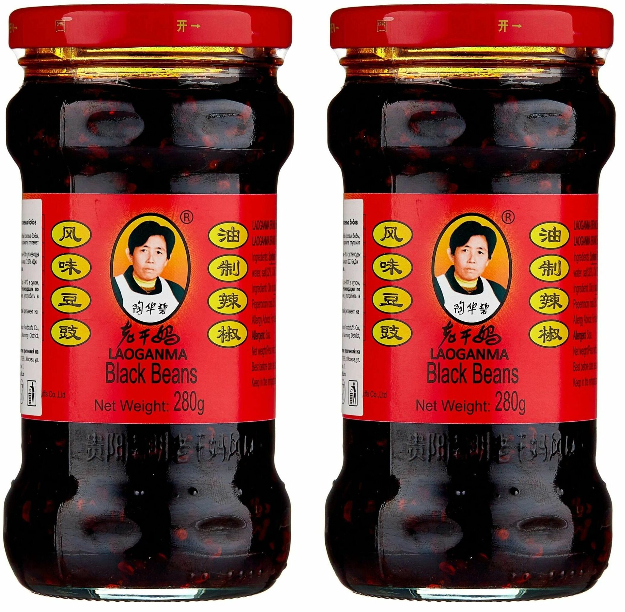Соус Чили острый из черных соевых бобов, Lao Gan Ma, Китай, 280 г х 2шт
