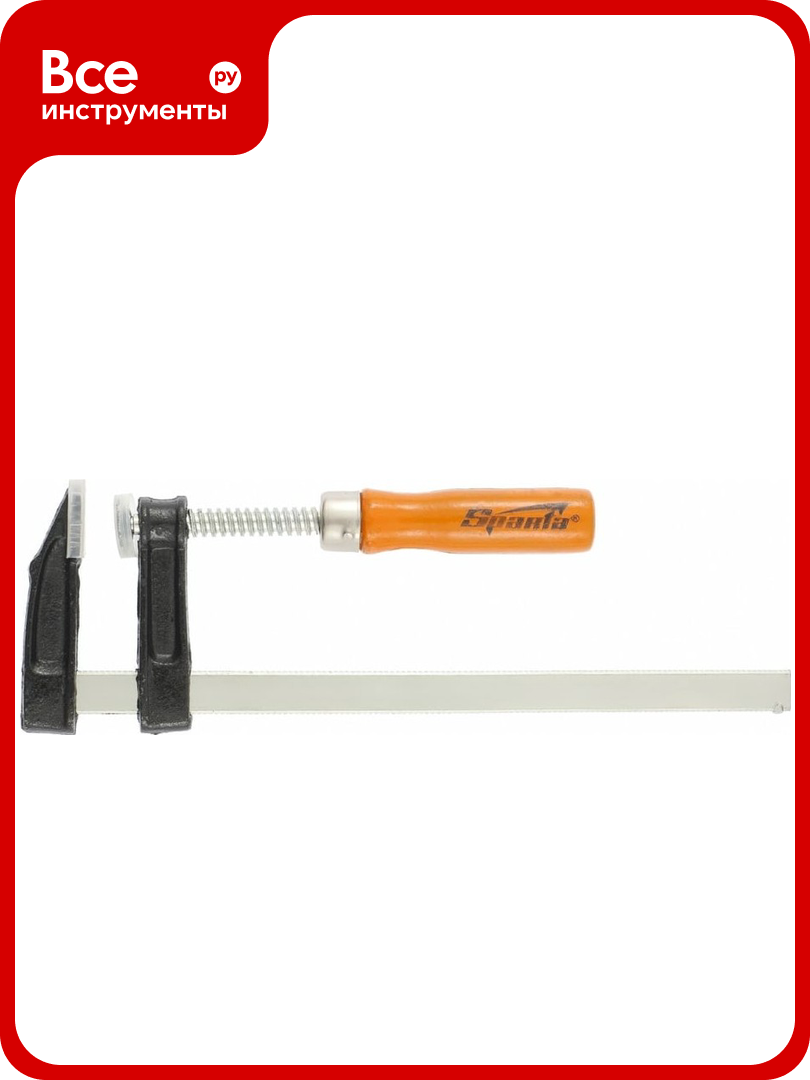 Струбцина SPARTA F-образная, 200x50x250 мм 204265, для проведения сварочных работ, пластиковый, синий