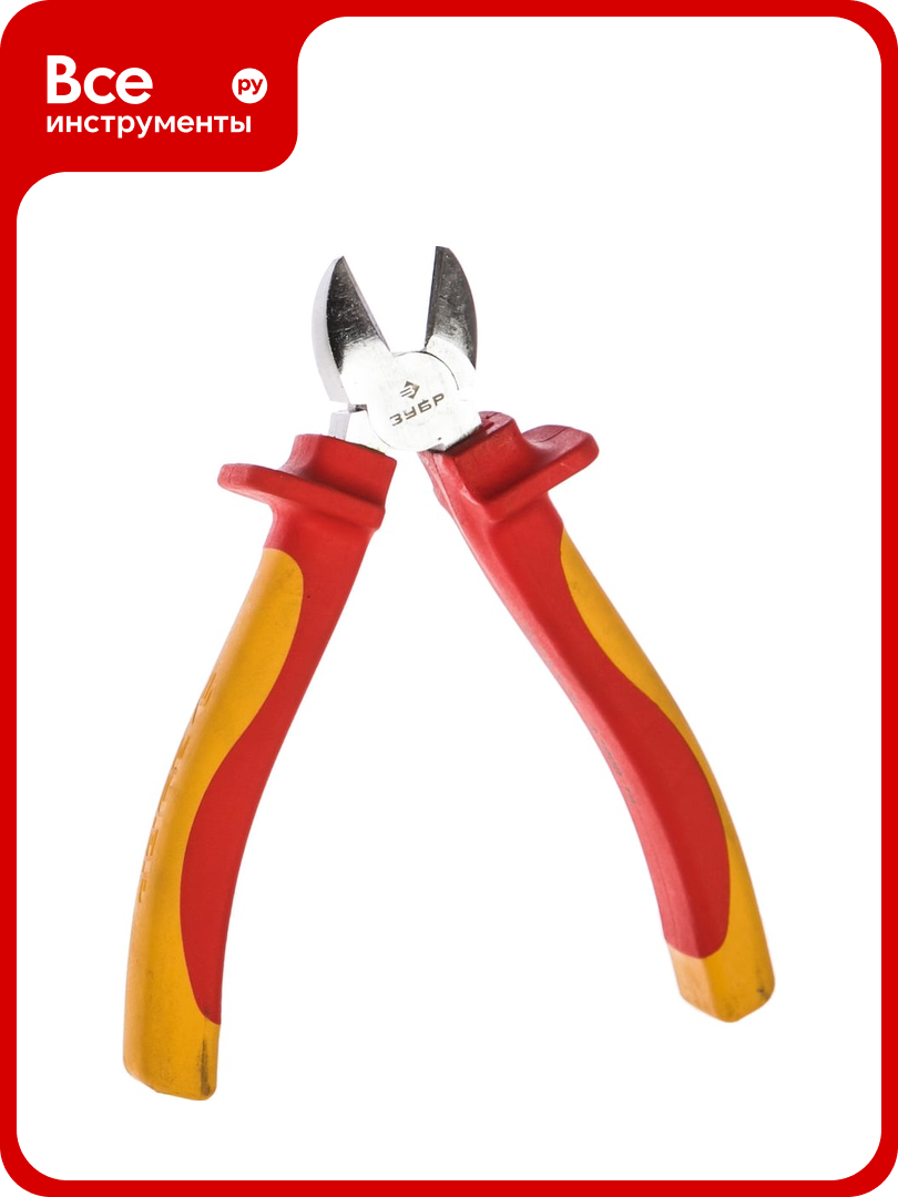 Диэлектрические высоковольтные бокорезы до 1000В, 160мм Зубр эксперт электромонтажник 22145-5-16, защищенная