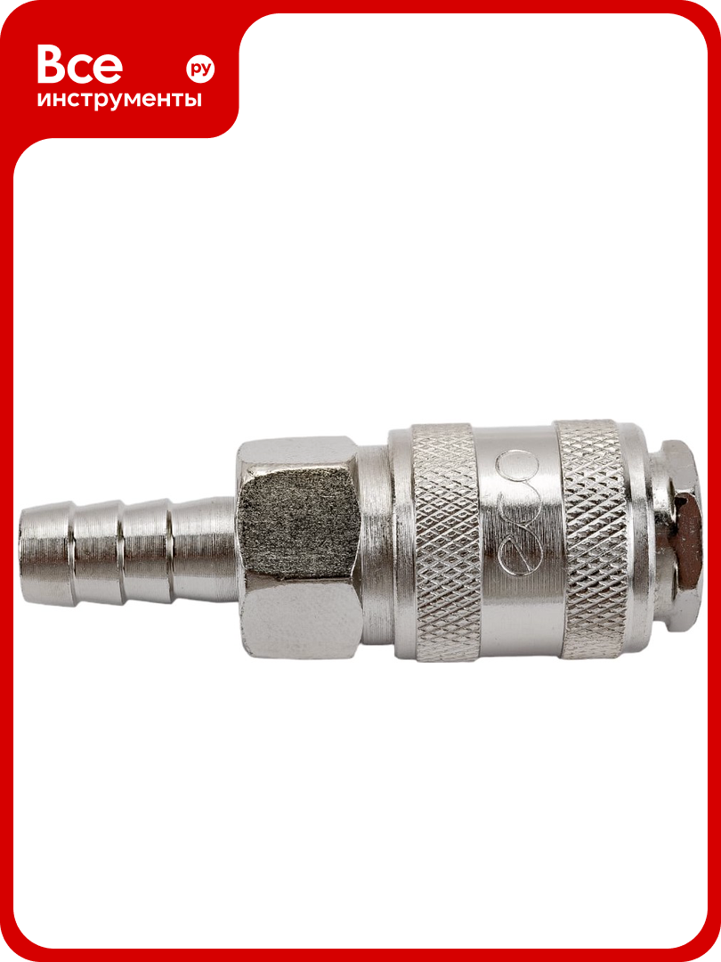 Разъемное соединение быстросъем мама - елочка 10 мм, сталь ECO AS-F/E10, для создания автоматических прерывателей