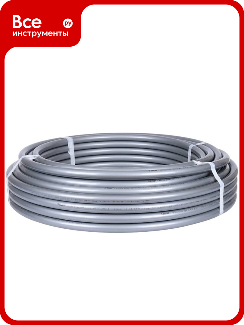 Труба из сшитого полиэтилена с кислородным слоем STOUT PEX-a 25х3,5 бухта 50 м серая SPX-0001-002535