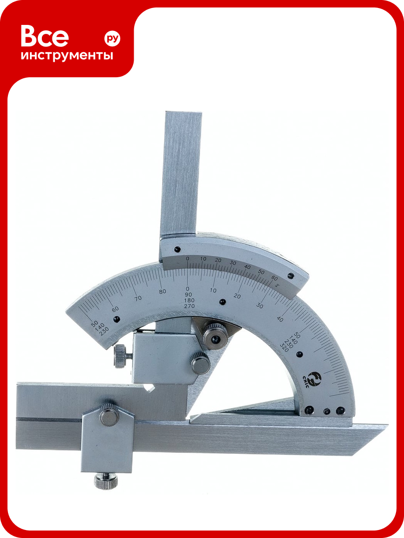 Угломер CNIC 0-320 гр 2802-009 32327, с прямолинейными, с нанесенной на него шкалой