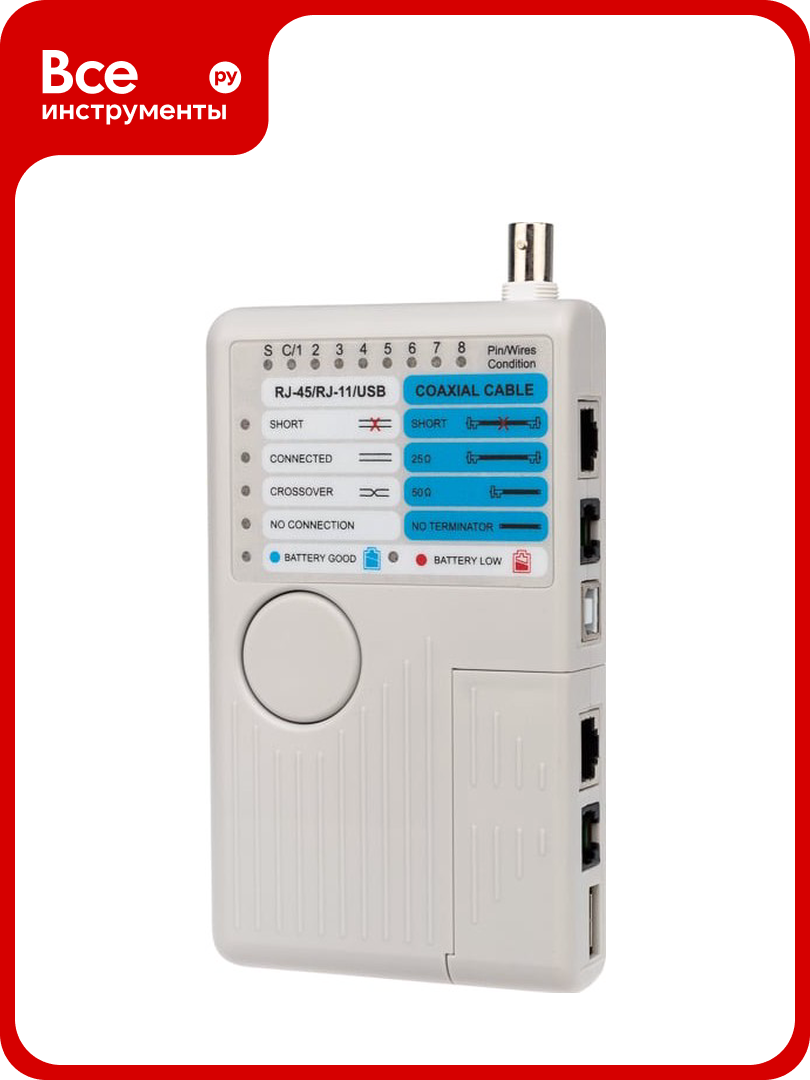 Универсальный тестер кабеля REXANT 5 в 1 (RJ-45+RJ-11/RJ-12+1394+USB+BNC 3468) 12-1003, тестирования витой пары