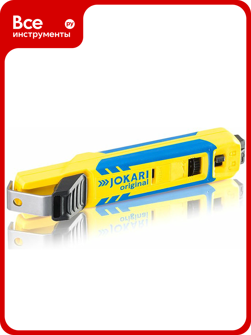 Нож для снятия изоляции с заменой прижимного рычага Jokari System
