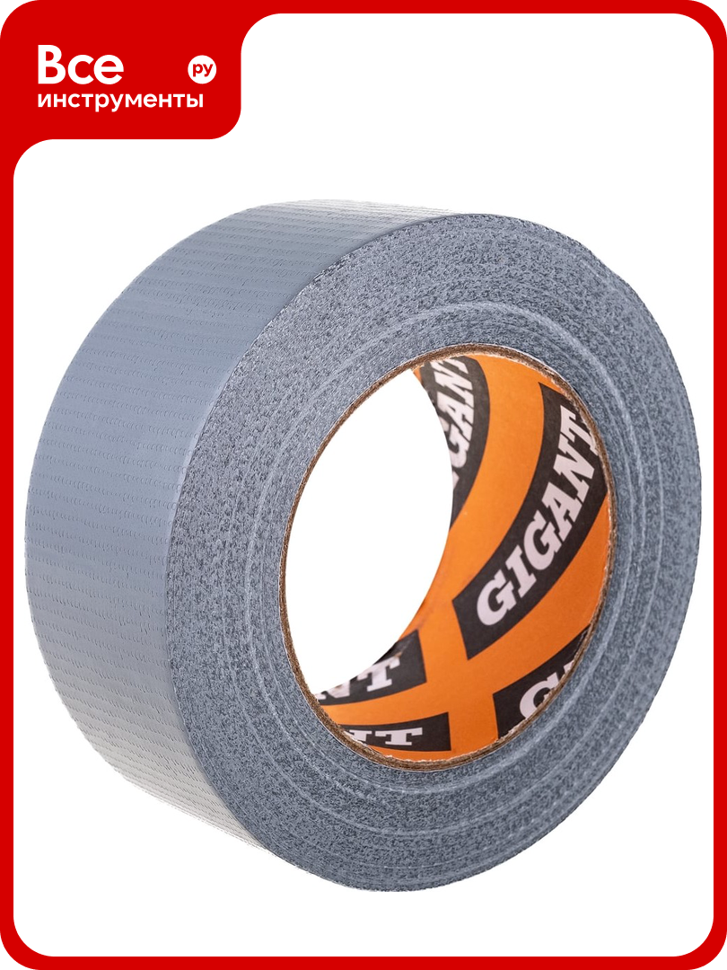 Армированная лента Gigant 48мм х 50м GIT-14, герметизации сантехнического оборудования