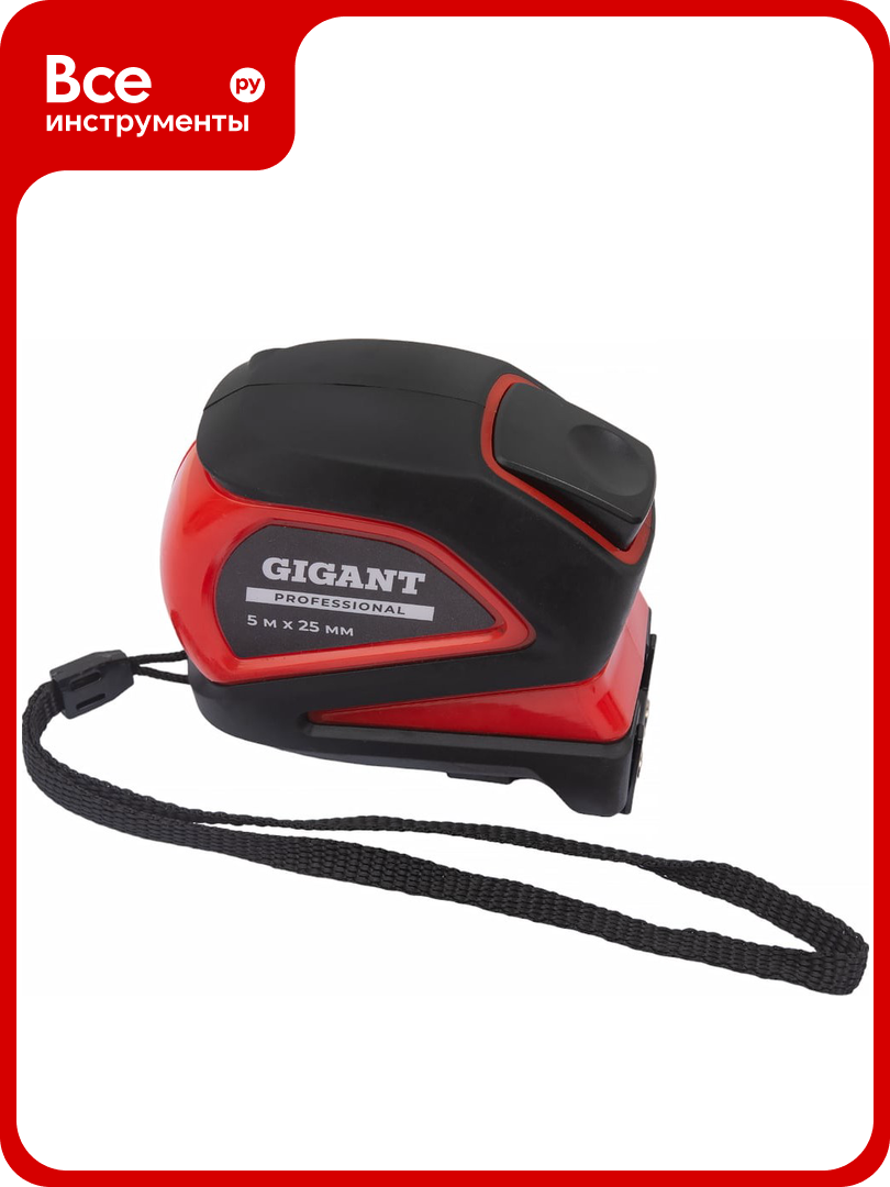 Рулетка, Gigant, Gigant Professional с автостопом 5м 25мм GPGW-08, рук пользователя, проведения измерительных работ