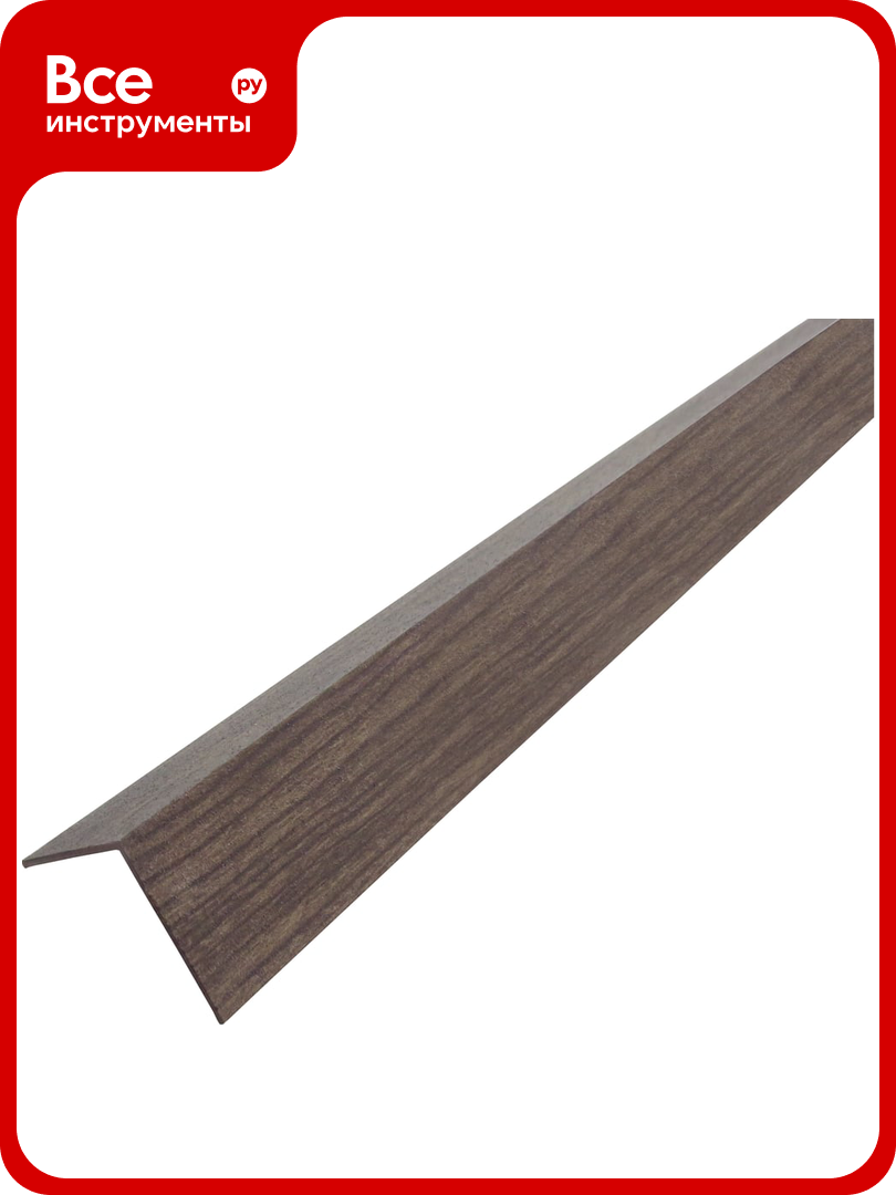 Алюминиевый уголок ПилотПро 30x30x1.2 мм, 2.7 м, Ель горная арт 20973