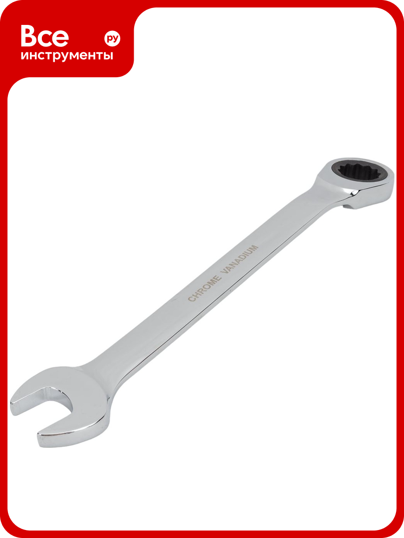 Ключ комбинированный с трещоткой YATO 30 мм YT-1672, 30мм, с трещоткой YATO 30мм YT-1672