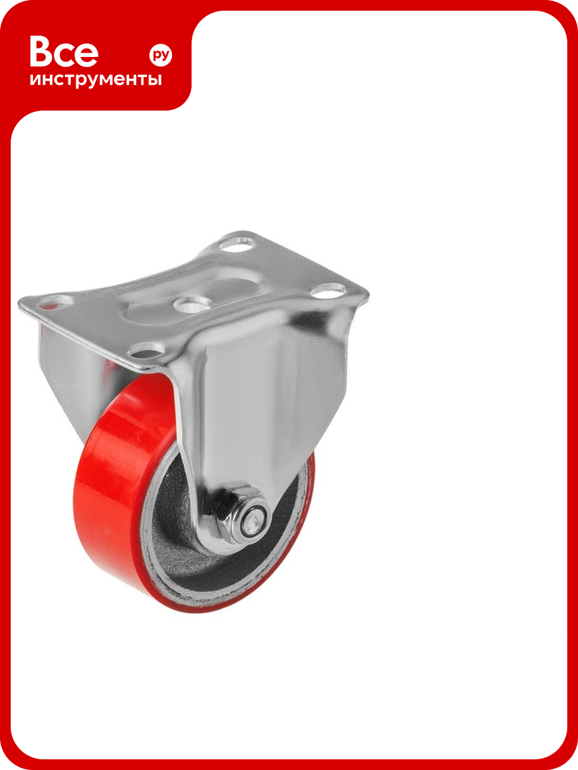 Большегрузное полиуретановое колесо неповоротное FCP 92 (75 мм; 150 кг) А5,