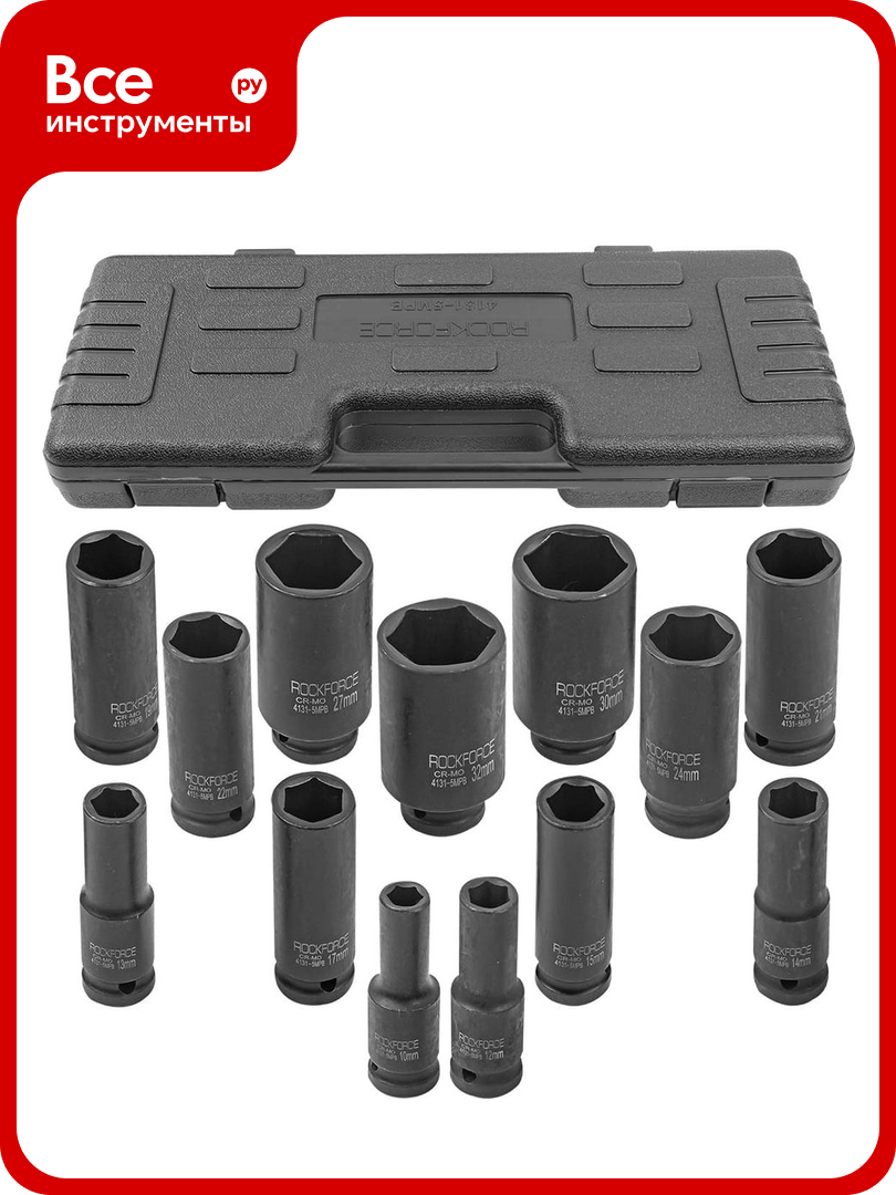 Набор головок ударных 13 шт. ROCKFORCE RF-4131-5MPB(50992), из прочной, самых требовательных задач
