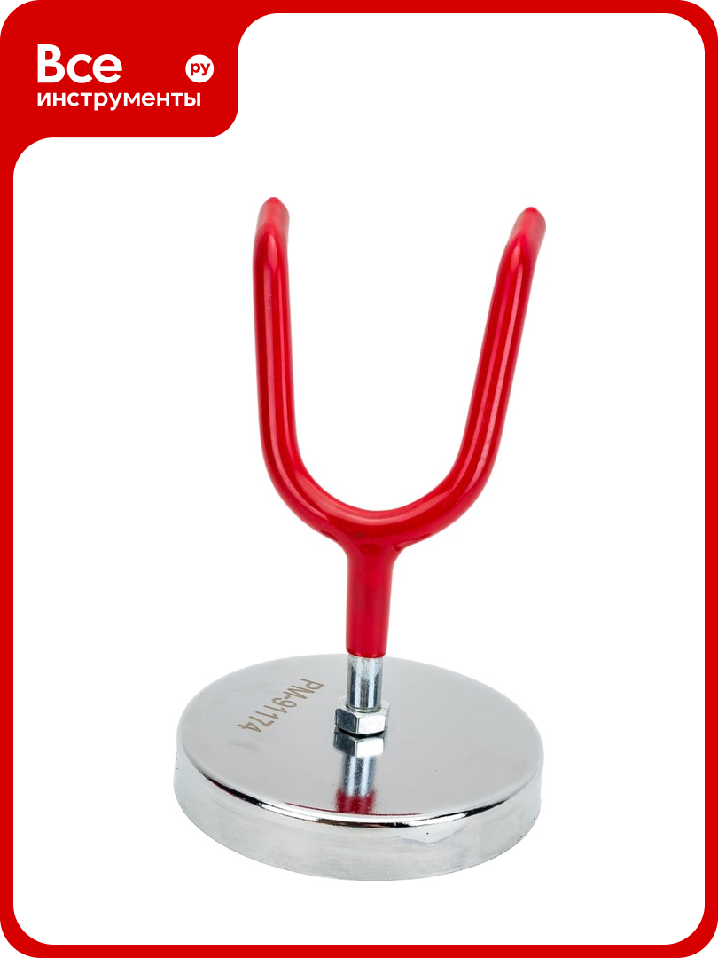 Держатель краскопульта на магните Русский Мастер РМ-91174