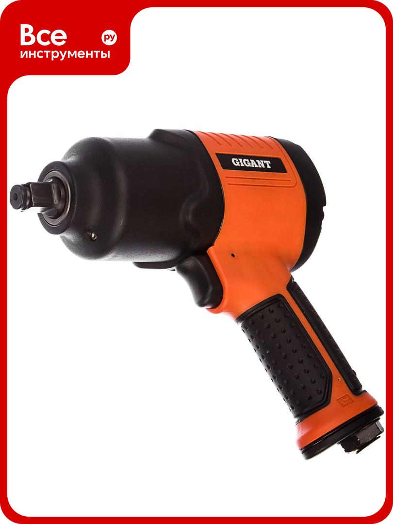 Ударный пневмогайковерт (720 Нм; 1/2"; кейс) Gigant PW 720 + набор головок, Точная регулировка