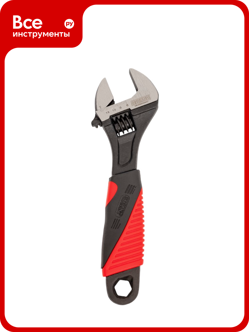 Разводной усиленный ключ 150 мм Gigant Professional GPBS-15-1, 150 мм