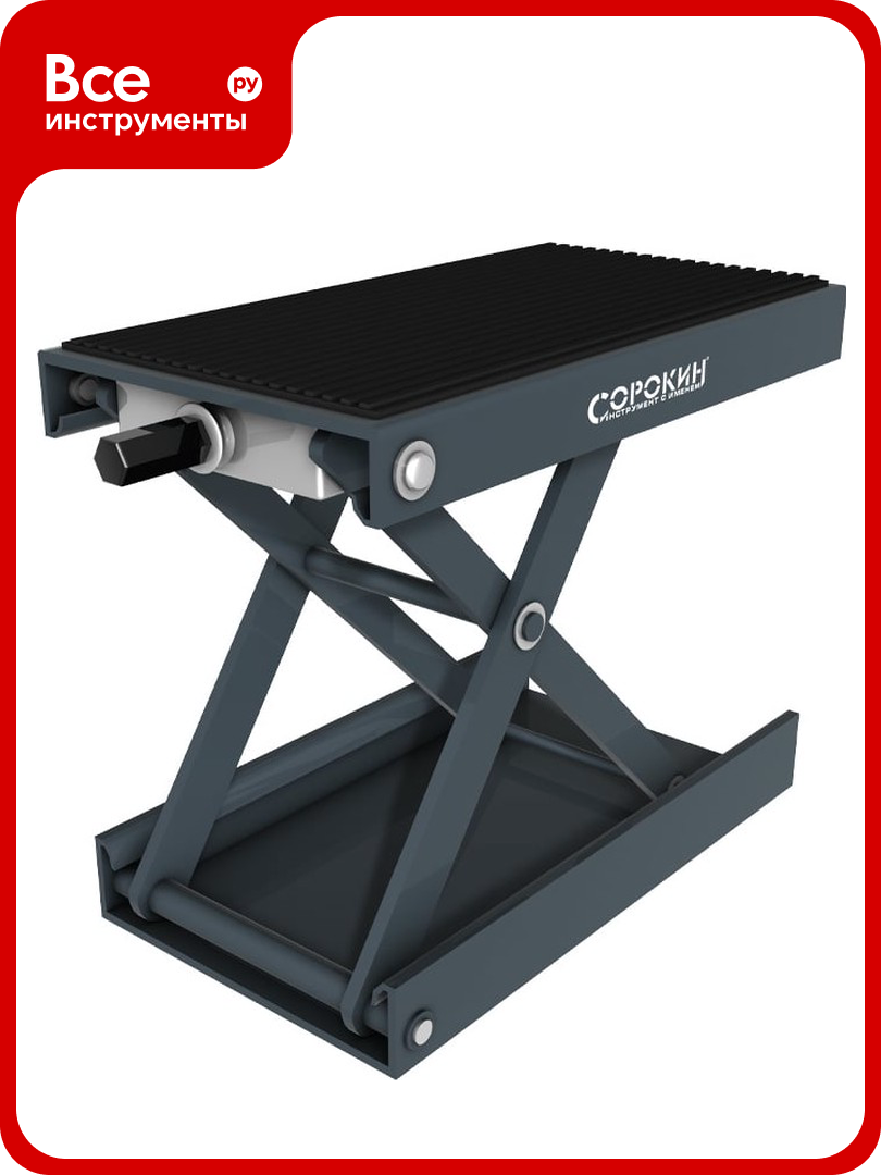 Механический, Сорокин, мотоподъемник 0.4т Сорокин 16.22, выполнения различных работ с, предназначен