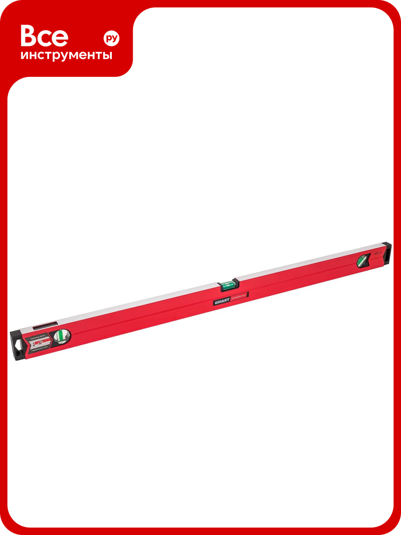 Алюминиевый фрезерованный магнитный уровень Gigant Professional 1000 мм 3 глазка GPGW-100-1