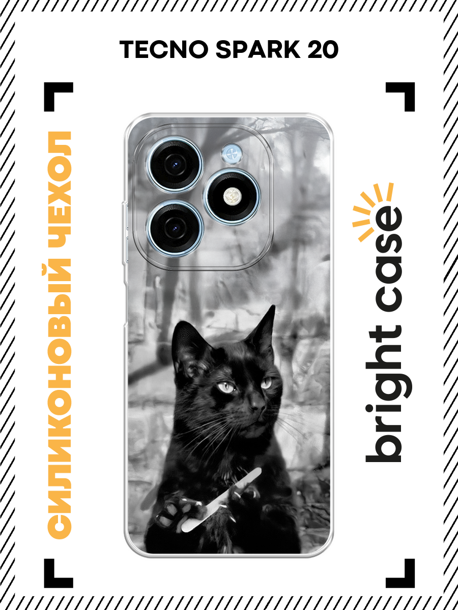 Чехол на Tecno Spark 20 / Текно Спарк 20 с принтом Котик с пилкой