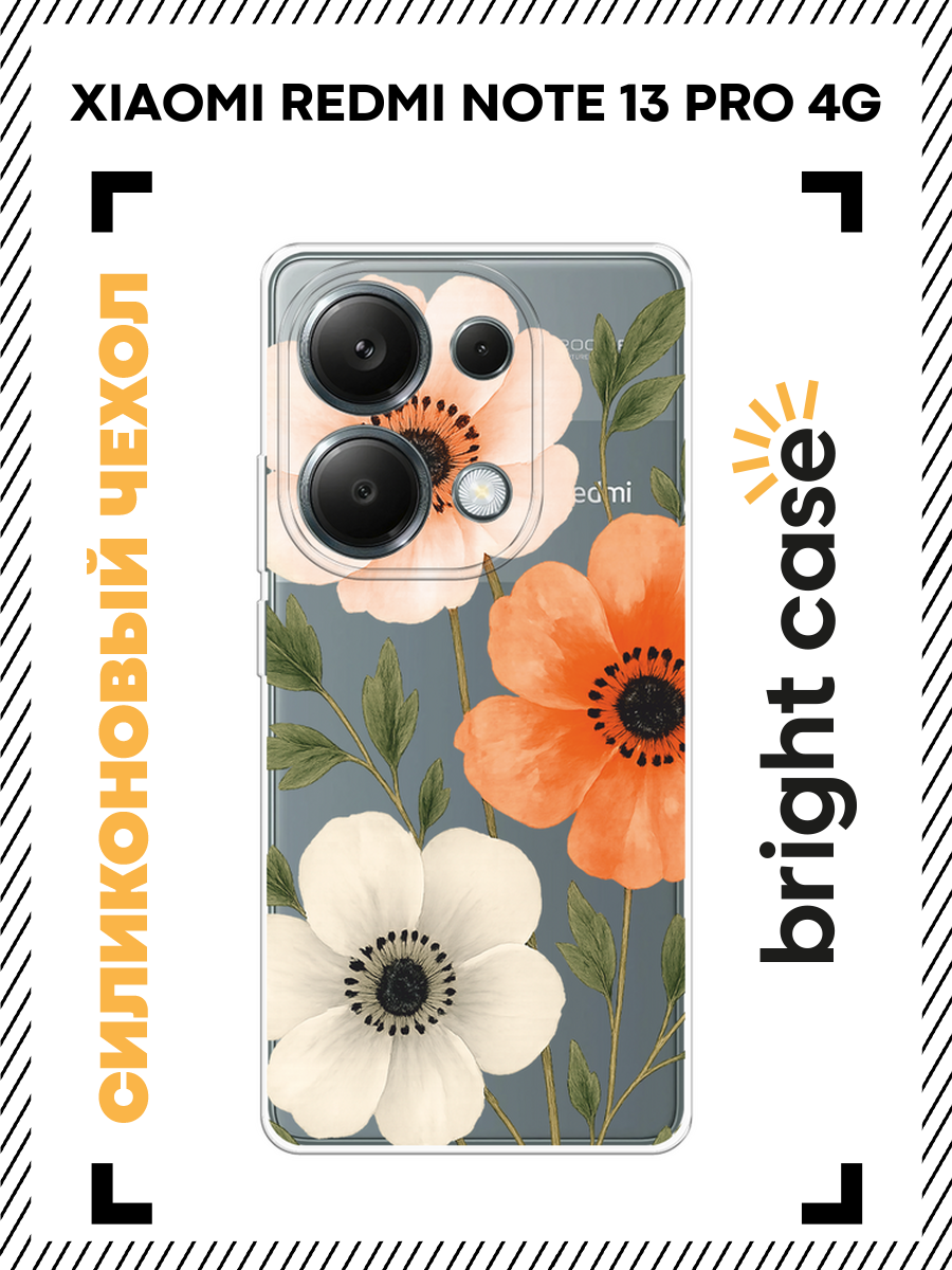 Чехол на Xiaomi Redmi Note 13 Pro 4G/Poco M6 Pro 4G / Сяоми Редми Нот 13 Про 4G/Поко М6 Про 4G с принтом Цветущие анемоны, прозрачный
