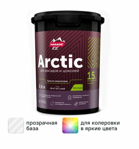 Краска фасадная Parade Arctic База С 0.9 л цвет прозрачный
