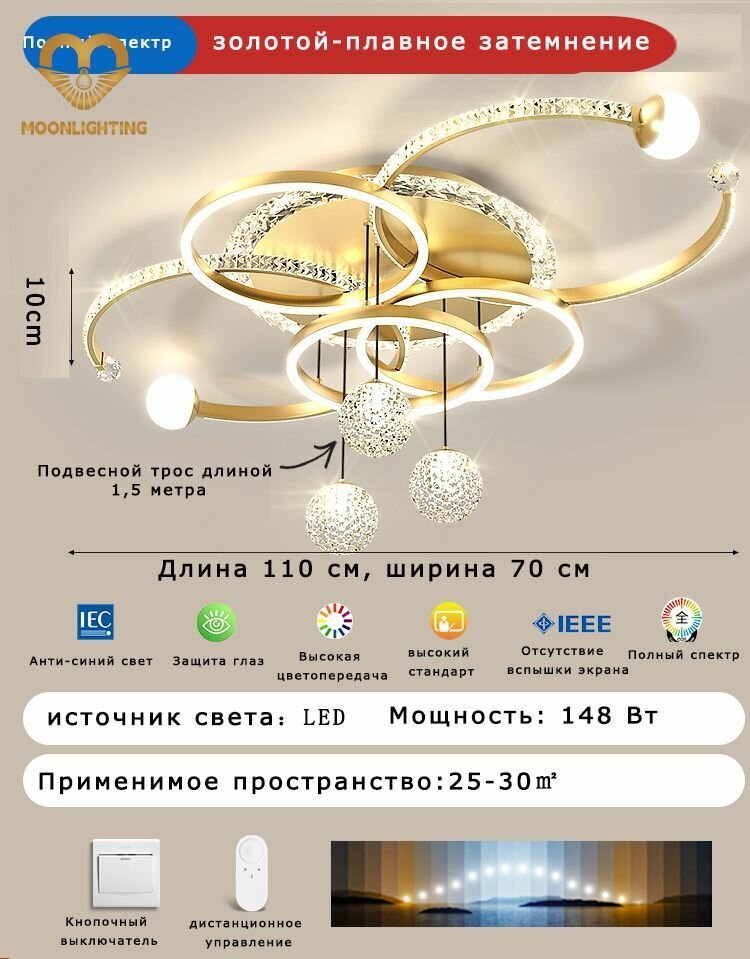 Люстра — фото 1