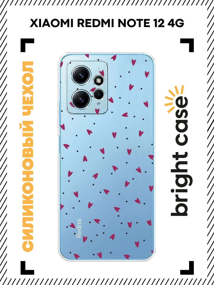 Чехол на Xiaomi Redmi Note 12 4G / Сяоми Редми Ноут 12 4G с принтом Лиловые сердечки, прозрачный