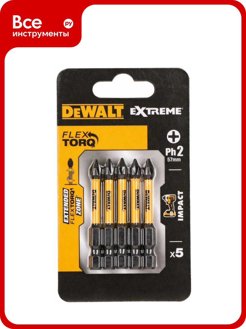 Биты ударные IMPACT Torsion DEWALT 5 шт