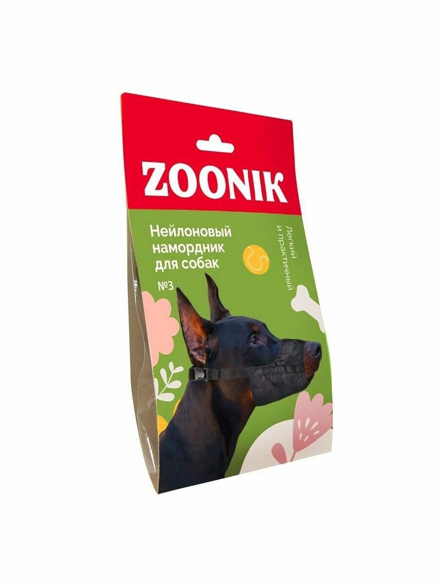 Намордник Зооник №3, текстиль, черный, для лабрадора, добермана и сеттера