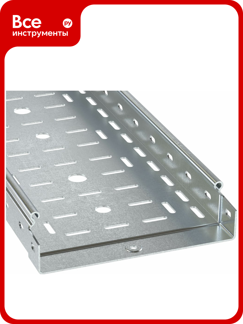 Перфорированный лоток DKC 300x50 L3000 толщина 1,0 мм 3526510