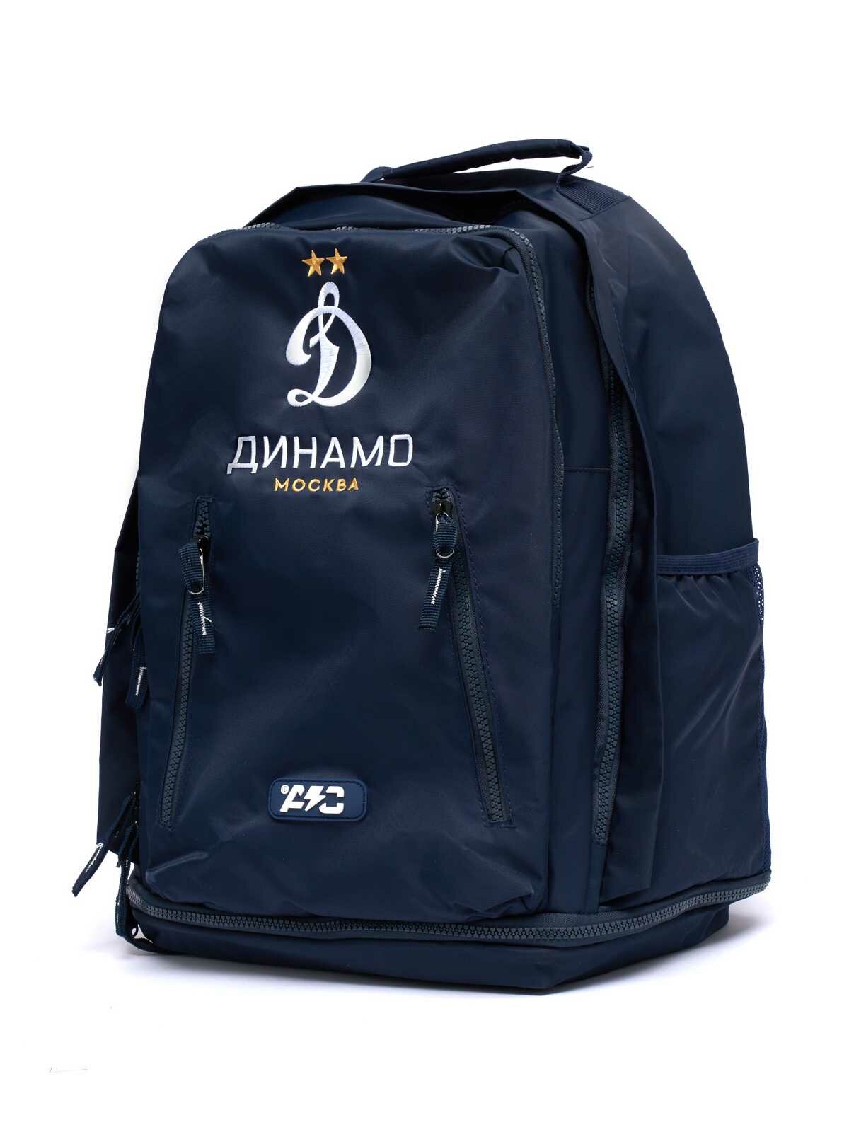 Рюкзак спортивный ФК Динамо Москва темно-синий Атрибутика и клуб; городской