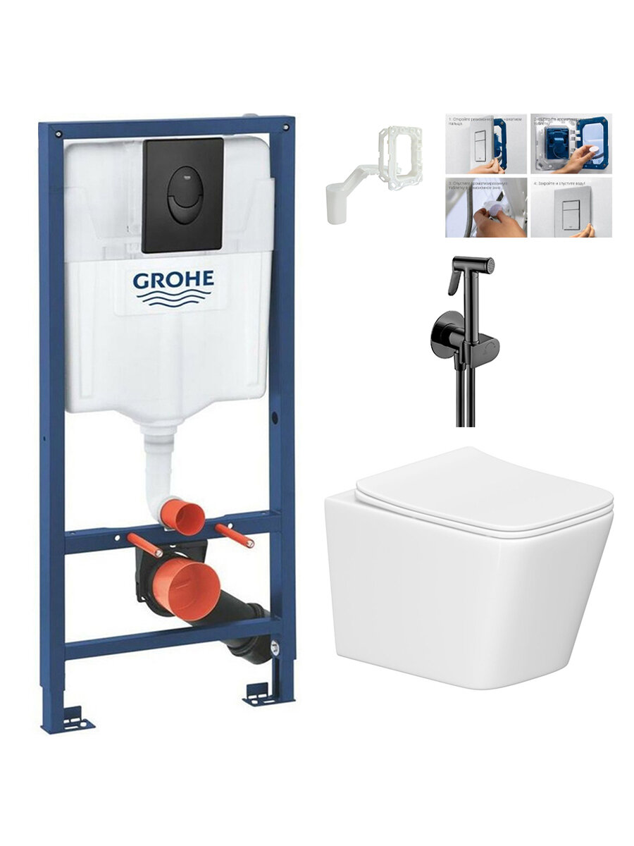 Инсталляция с унитазом и гигиеническим душем комплект: унитаз подвесной Helmken 35120001, сиденье с микролифтом из дюропласта, инсталляция Grohe, диспенсер, кнопка смыва, гигиенический душ