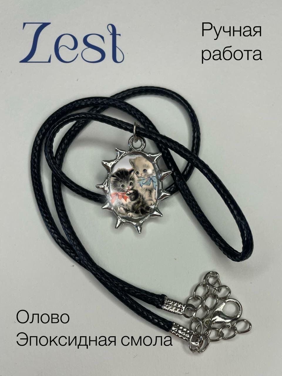 Подвеска, эпоксидная смола