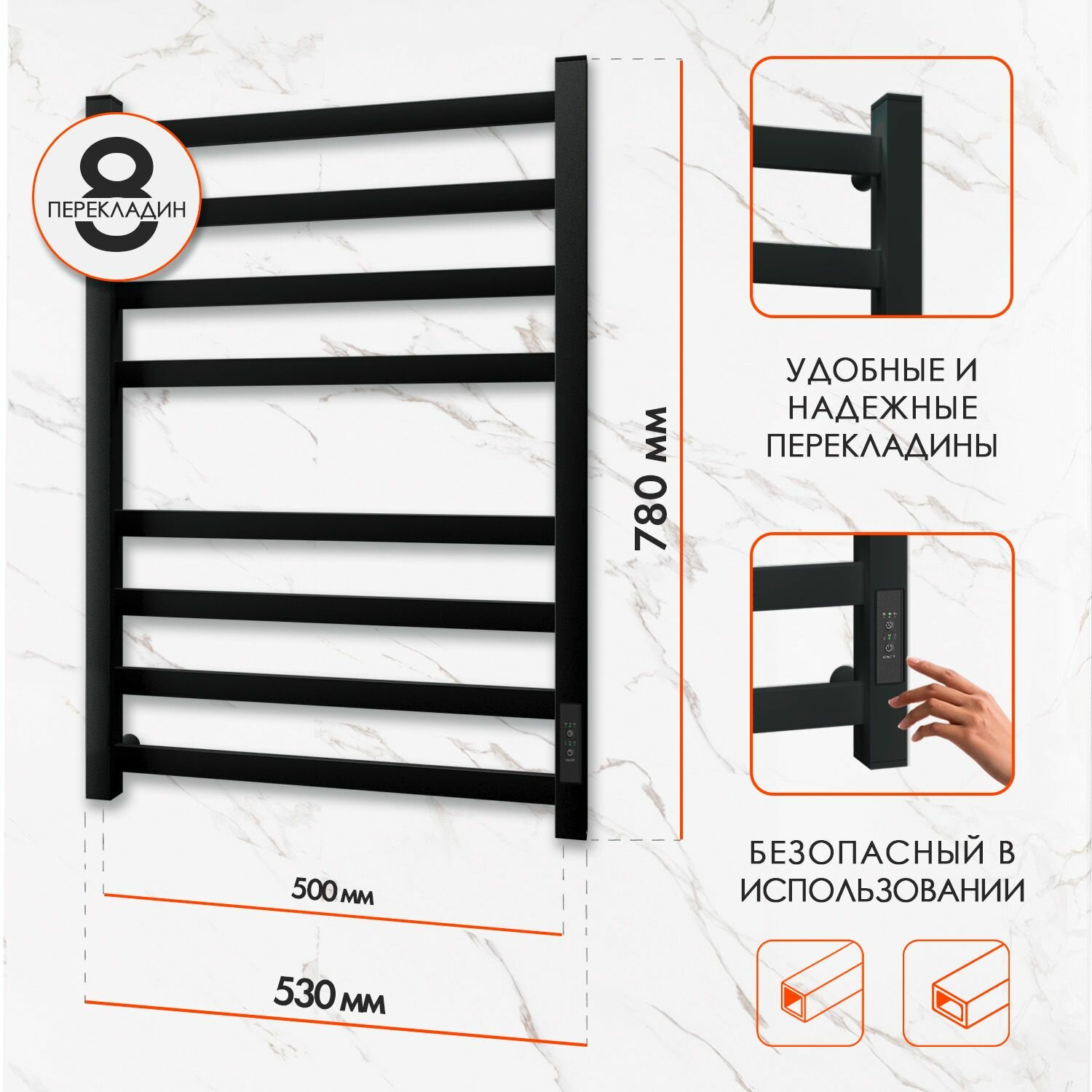 Полотенцесушитель