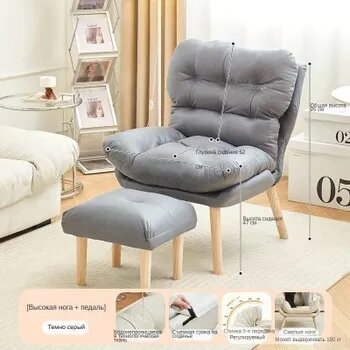 Козетка, механизм Реклайнер, 70х60х95 см, темно-серый