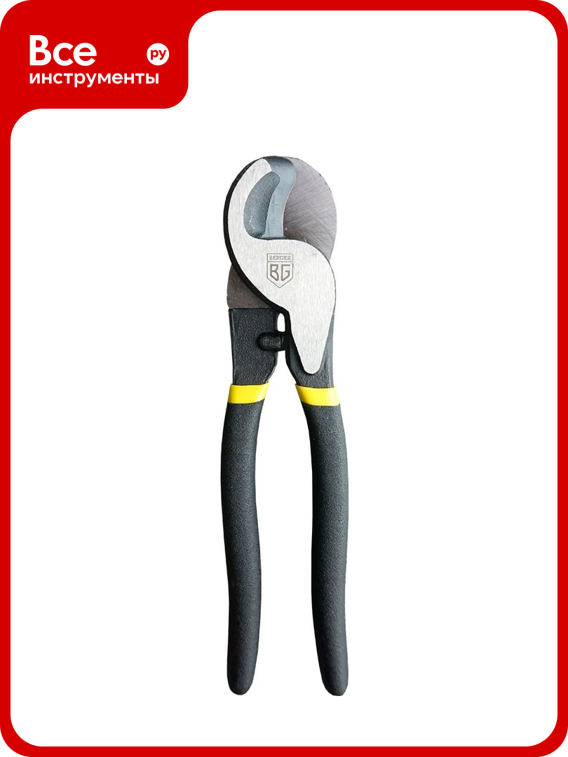 Кабелерезы Berger BG 230 мм BG1235, без выскальзывания инструмента
