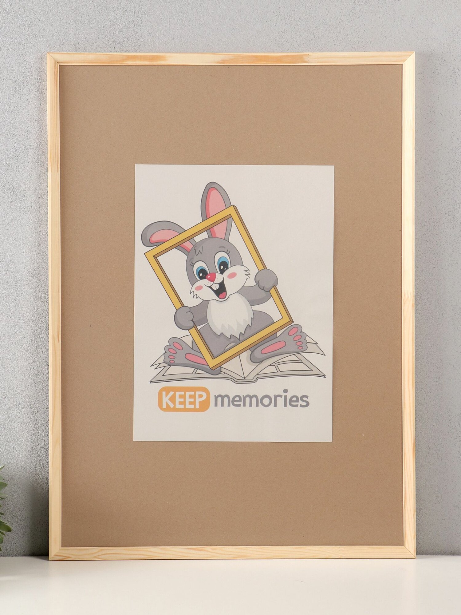 Рамка для фото, 50x70 см, Keep memories Белый / Фоторамка для постера, картин / Декор и интерьер