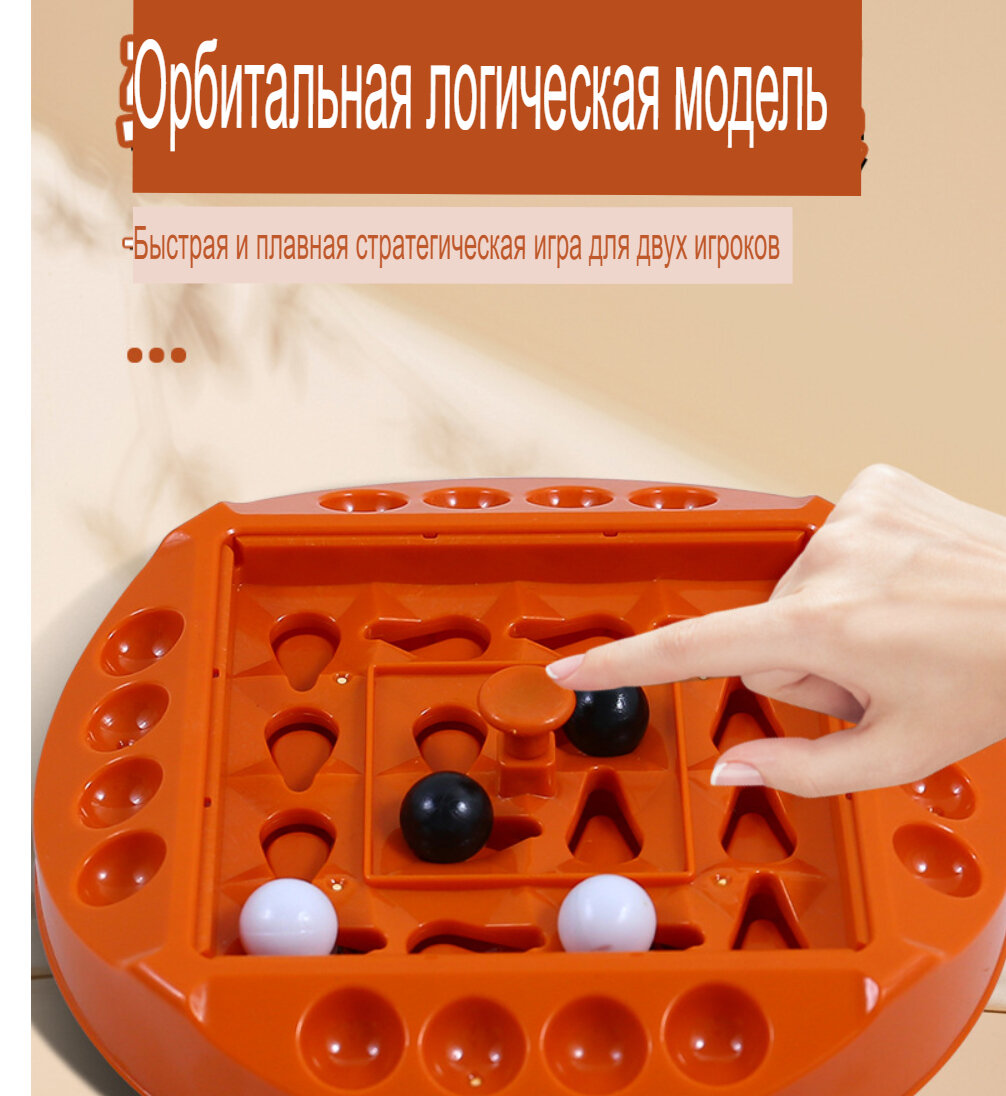 Интерактивная игрушка "Детская обучающая настольная игра", для двух игроков