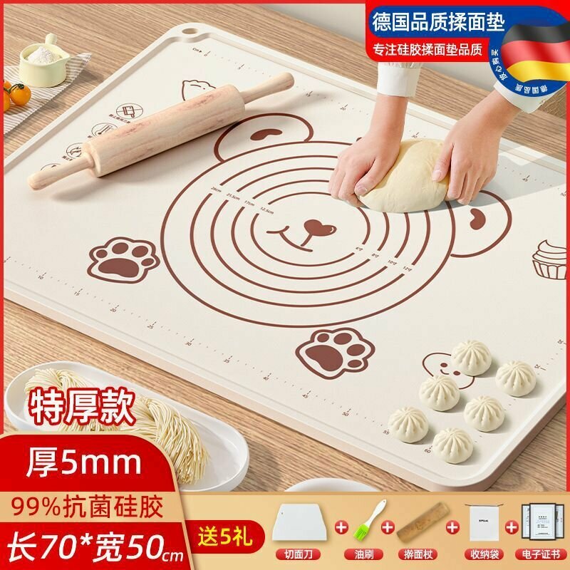 Домашний силиконовый коврик, утолщенный коврик для замеса, пищевой коврик для раскатки, большая кухонная доска для теста, коврик для выпечки и замеса
