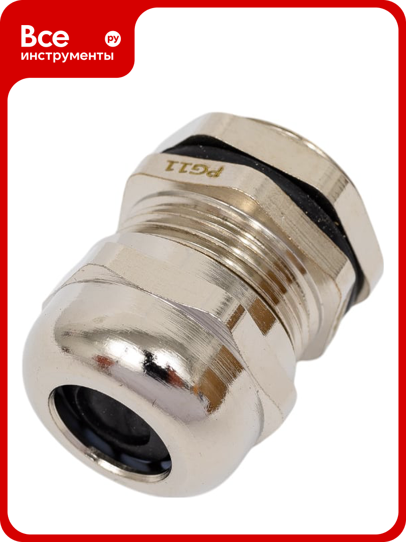 Кабельный ввод сальник FORTISFLEX PG 11 М 5-10 мм 60882, латунный гермоввод с защитой IP68, для кабеля