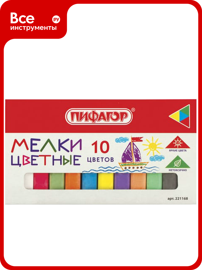 Цветной мел пифагор набор 10 шт, квадратный 221168