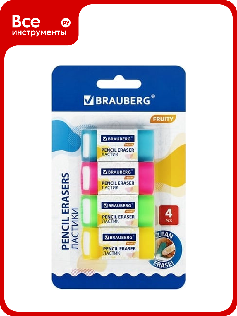 Набор полупрозрачных ластиков BRAUBERG FRUITY 4 штуки, размер ластика 54x23x10 мм, упаковка блистер 271343