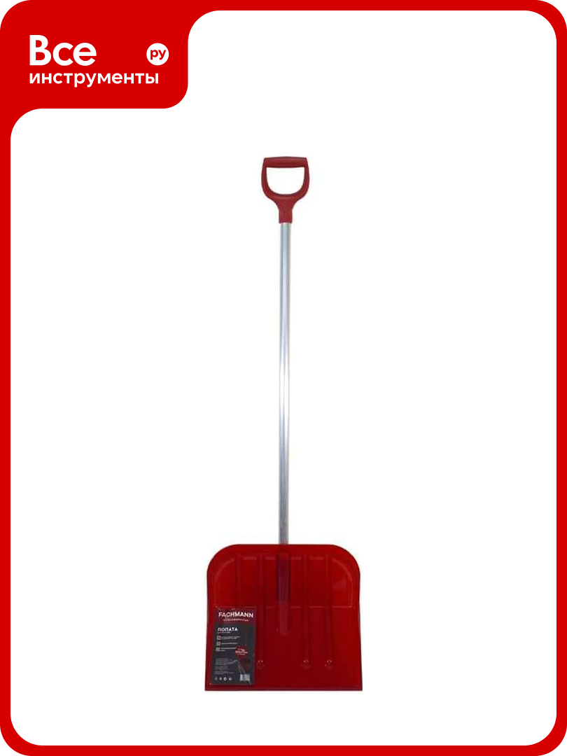Лопата для уборки снега Fachmann Garten из поликарбоната 05.014, уборки снега лопата