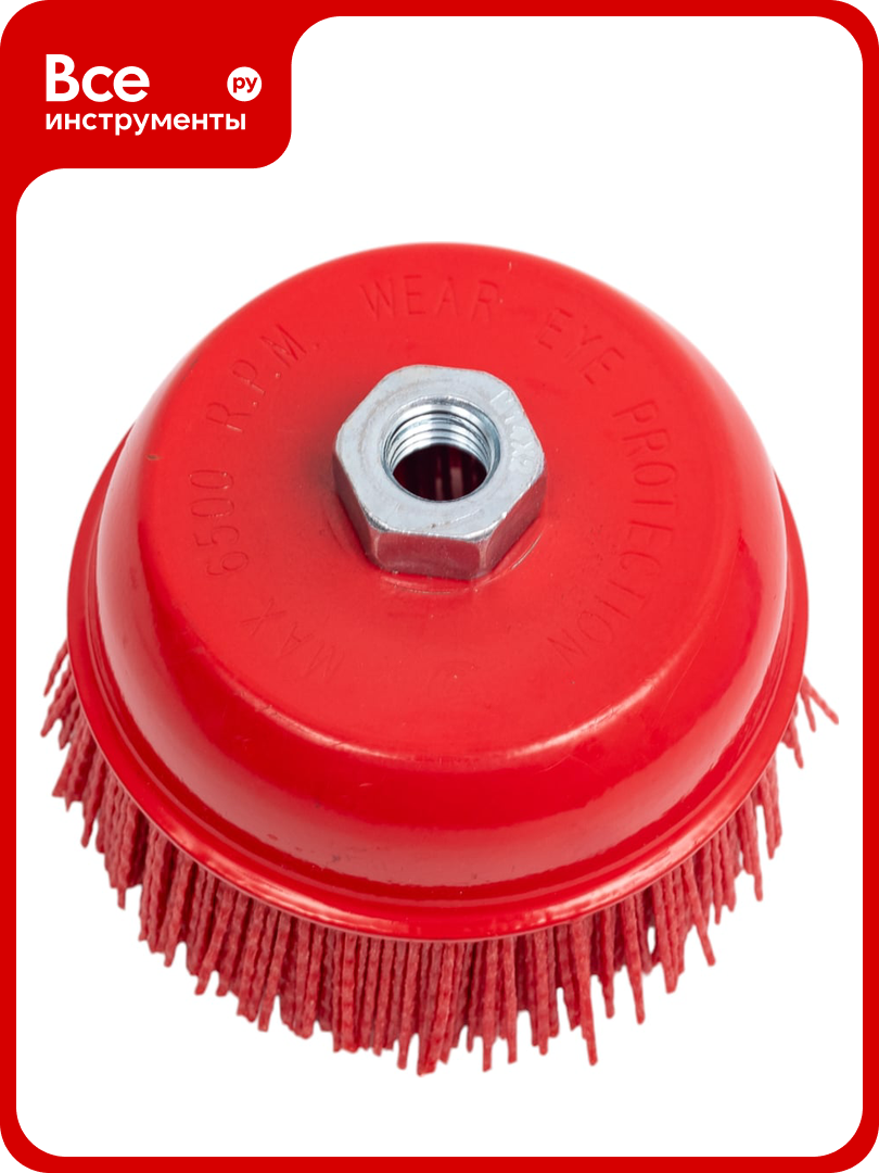 Чашечная нейлоновая щетка Orientcraft с прямой проволокой, резьба М14, для обработки металла, дерева и краски