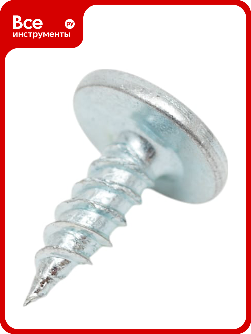 Саморез ООО «ПромСорт-Метиз» ГОСТ металл-металл, острый, 4,2x13, с пресс-шайбой, оцинкованный, 1 кг 4687205881373