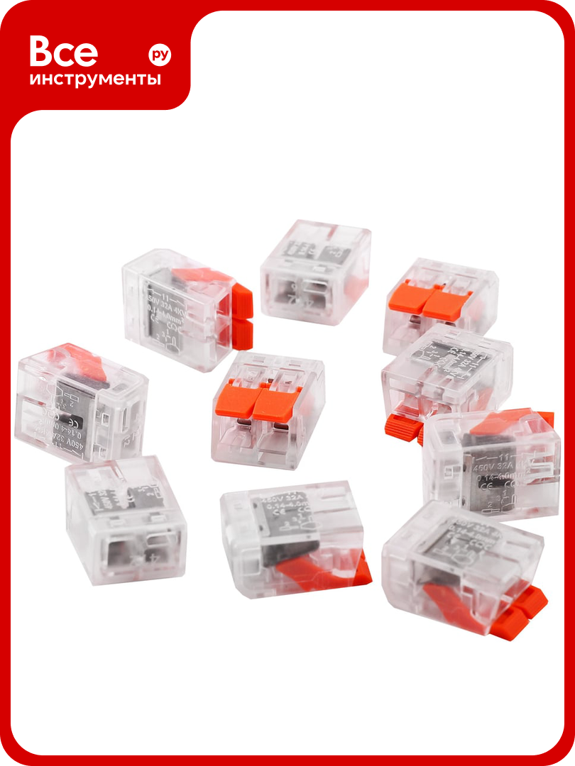 Строительно-монтажная, Volsten, клемма Volsten V02-9w-221-412 (СМК, 2 провода до 4 мм, 32А, 450 В, 10 шт. оранж.)