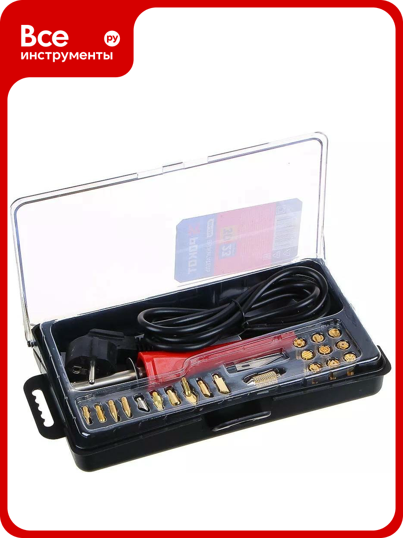 Выжигатель рокот, 23 предмета, насадки для выжигания, жала разной формы и диаметра 30 Вт, для выжигания