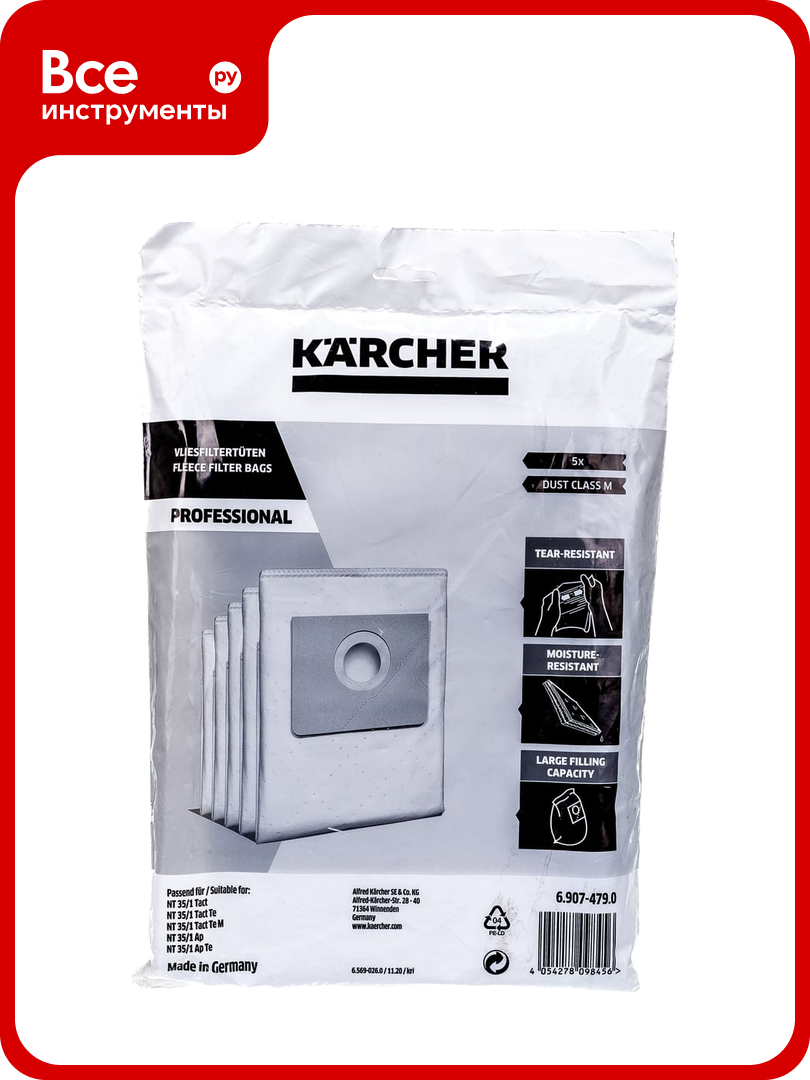 Мешки (5 шт; 35 л) для пылесосов Karcher 6.907-479, для сбора мусора