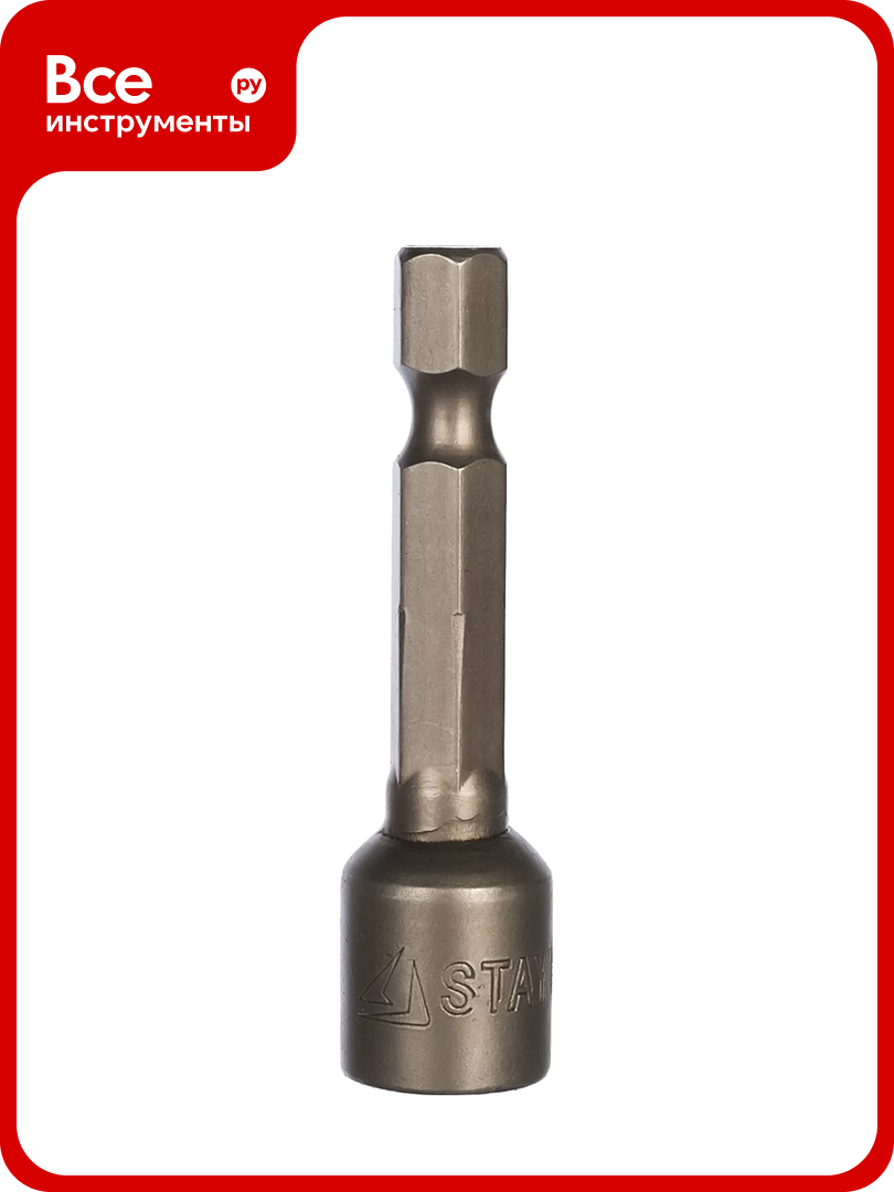 Бита с торцовой головкой Нат-драйвер магнитная (8 мм; 48 мм; 1/4") Stayer 26390-08