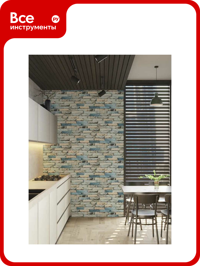 Самоклеящиеся обои Центурион Бретань 500x2800x2 мм 79082, красный, влагостойкий, 500×2800×2