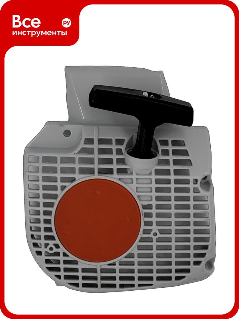Стартер ручной для бензопилы STIHL MS210/MS230/MS250 (аналог 11230802115) UNITED PARTS 90-0497 для запуска двигателя