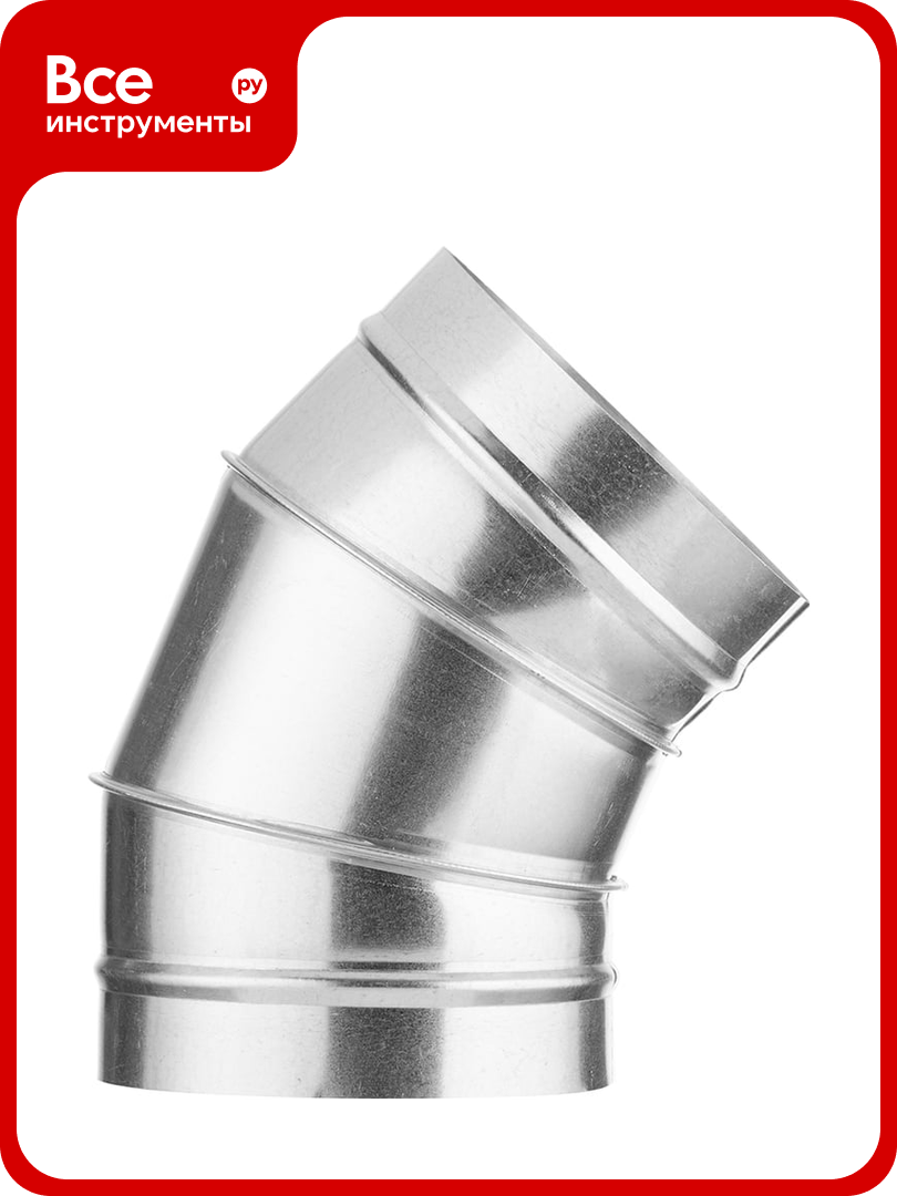 Отвод круглого сечения Вентека - Ф180-45-60 Рулон оц.(08ПС)0.50 42-7990000001615, представляет