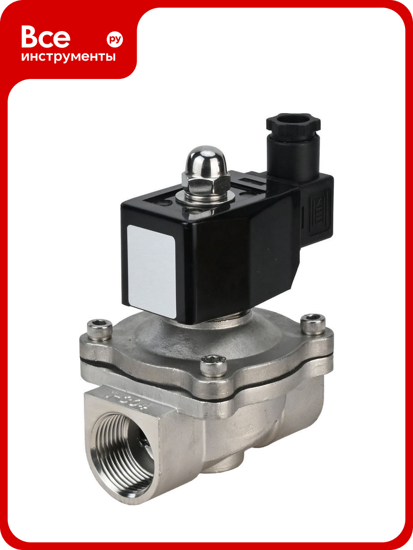 Клапан электромагнитный DN.ru VS2W-301E-NC Ду20 Ру10 двухходовой, сталь, EPDM, 24В DC D130-01833, из нержавеющей стали